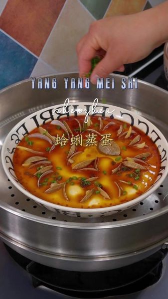 蛤蜊炖蛋怎么做_蛤蜊炖蛋的正宗做法-第3张图片-山城妙识