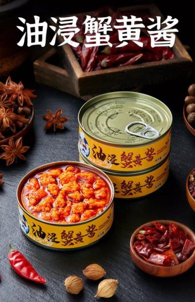 蟹黄酱真的是蟹黄吗_蟹黄酱成分揭秘-第1张图片-山城妙识