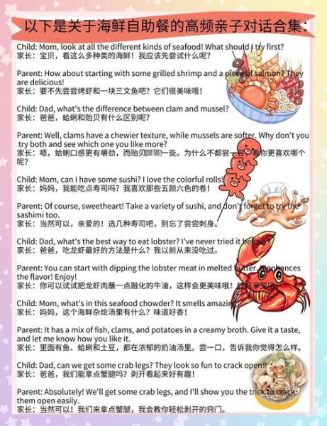 how_to_cook_authentic_Spanish_paella_with_seafood-第1张图片-山城妙识