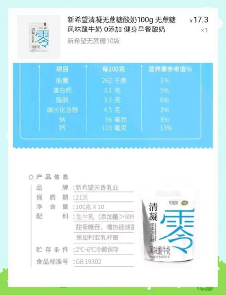 酸奶什么时候喝最好减肥_酸奶减肥最佳时间-第2张图片-山城妙识 酸奶什么时候喝最好减肥_酸奶减肥最佳时间-第2张图片-山城妙识