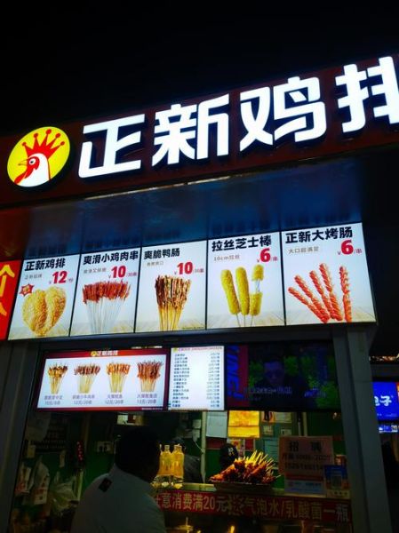 鸡排不加盟哪里学技术_鸡排技术培训机构哪家好-第3张图片-山城妙识