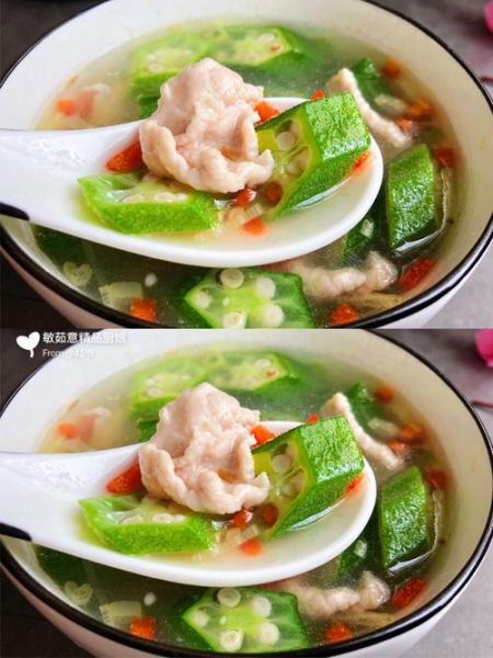 秋葵汤的做法_秋葵汤的营养价值-第1张图片-山城妙识