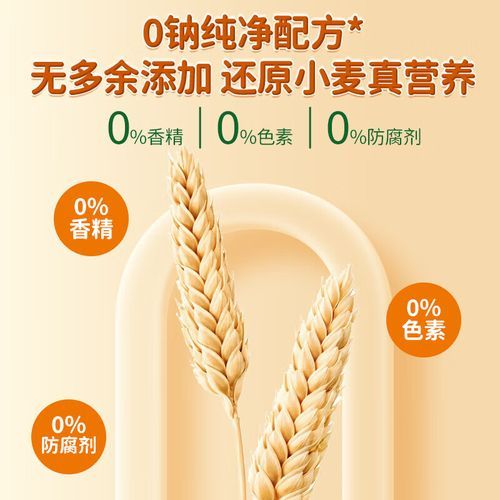 高筋粉和低筋粉的区别_哪个适合做蛋糕-第1张图片-山城妙识