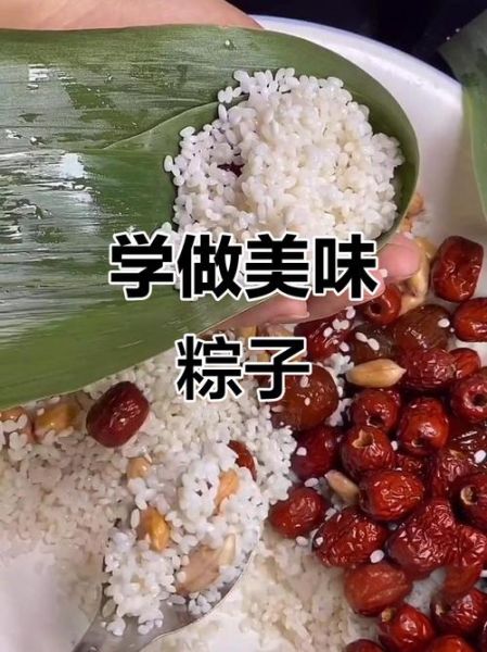 包粽子放什么馅料好吃_粽子馅料怎么搭配才香-第3张图片-山城妙识
