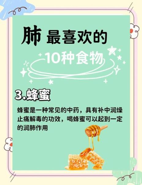 肺不好不能吃什么食物_肺病患者饮食禁忌-第3张图片-山城妙识