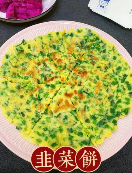 韭菜饼怎么做才正宗_正宗韭菜饼做法步骤-第3张图片-山城妙识