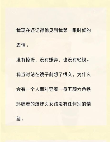 绿茶直播间怎么进_绿茶直播间入口在哪-第2张图片-山城妙识