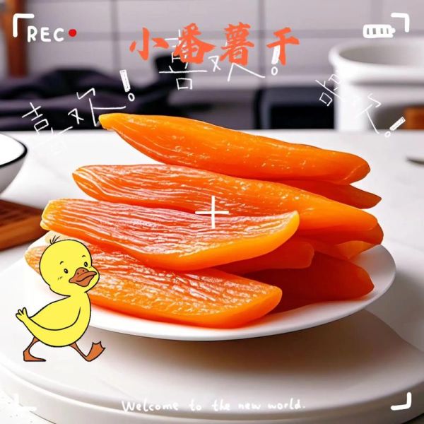 番薯干怎么做_自制番薯干要晒多久-第2张图片-山城妙识