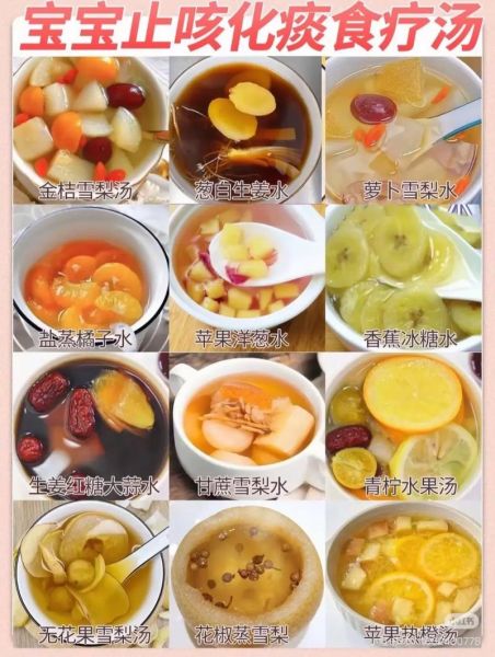 咳嗽吃什么好的快偏方_咳嗽吃什么食物好得快-第2张图片-山城妙识