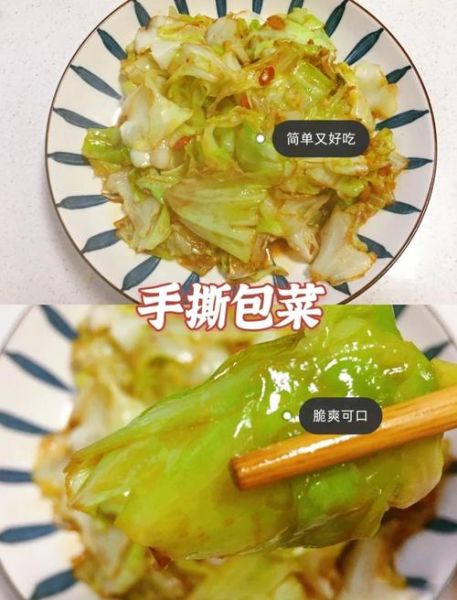 手撕包菜怎么炒好吃_手撕包菜做法图解-第2张图片-山城妙识 手撕包菜怎么炒好吃_手撕包菜做法图解-第2张图片-山城妙识
