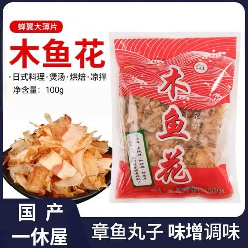 木鱼花是什么做的_木鱼花原料有哪些-第2张图片-山城妙识