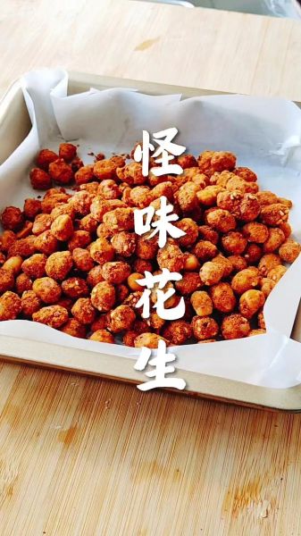 花生怎么炸才香酥_白糖花生的做法-第3张图片-山城妙识