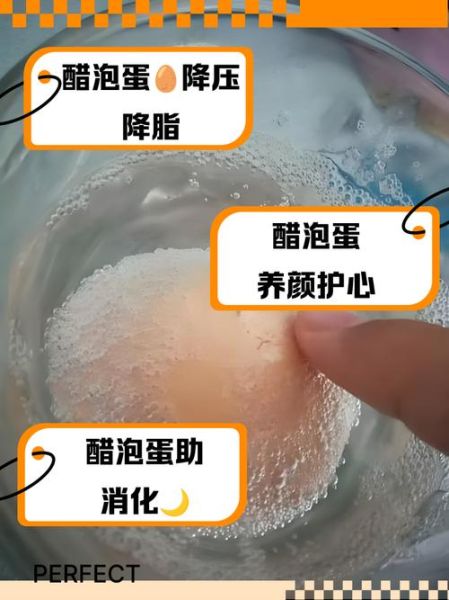七个鸡蛋泡醋治扁平疣有效吗_具体做法步骤-第1张图片-山城妙识 七个鸡蛋泡醋治扁平疣有效吗_具体做法步骤-第1张图片-山城妙识