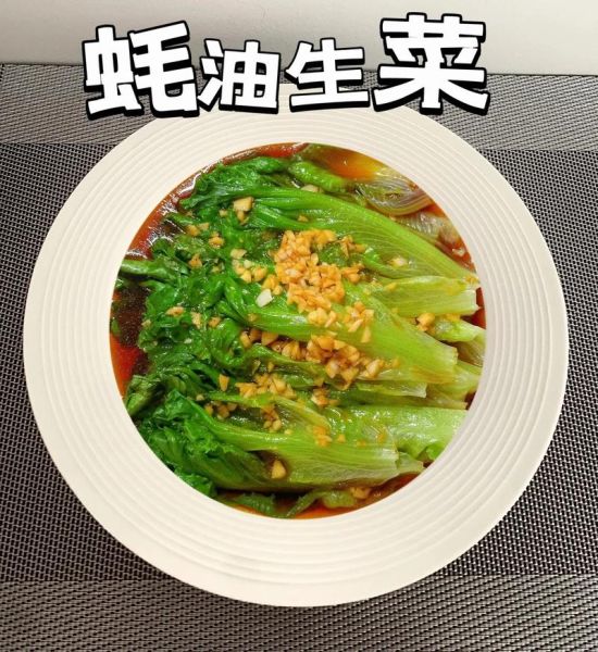 蚝油白菜怎么做_蚝油白菜热量高吗-第2张图片-山城妙识