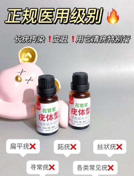 菜花状疣体是不是已经很严重了_菜花状疣体怎么治疗-第2张图片-山城妙识
