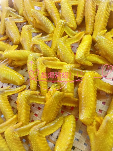 盐焗鸡翅怎么做_盐焗鸡翅的做法步骤-第2张图片-山城妙识