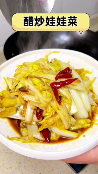 醋溜娃娃菜怎么做_醋溜娃娃菜用陈醋还是香醋-第2张图片-山城妙识 醋溜娃娃菜怎么做_醋溜娃娃菜用陈醋还是香醋-第2张图片-山城妙识