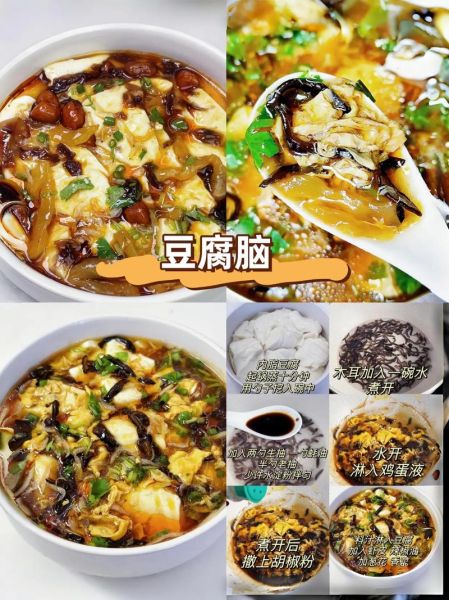 豆腐脑的做法和配方需要什么调料_家常豆腐脑调料清单-第2张图片-山城妙识