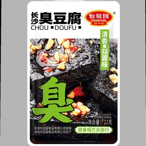 湖南小吃有哪些_湖南小吃哪里最正宗-第2张图片-山城妙识 湖南小吃有哪些_湖南小吃哪里最正宗-第2张图片-山城妙识