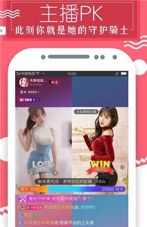 豆奶app下载v113安卓版_怎么安装不闪退-第2张图片-山城妙识 豆奶app下载v113安卓版_怎么安装不闪退-第2张图片-山城妙识