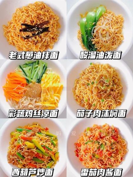 炒面热量高还是米饭_减肥吃哪个更合适-第2张图片-山城妙识 炒面热量高还是米饭_减肥吃哪个更合适-第2张图片-山城妙识