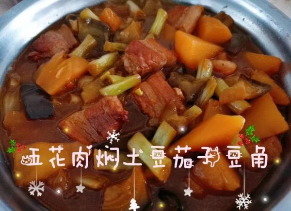 茄子豆角土豆乱炖怎么做_茄子豆角土豆乱炖好吃吗-第1张图片-山城妙识 茄子豆角土豆乱炖怎么做_茄子豆角土豆乱炖好吃吗-第1张图片-山城妙识