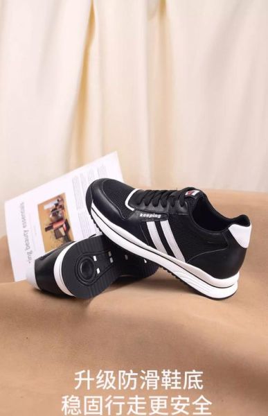 增高运动鞋男怎么选_增高运动鞋男能穿多久-第3张图片-山城妙识