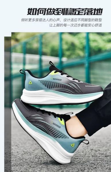 增高运动鞋男怎么选_增高运动鞋男能穿多久-第2张图片-山城妙识