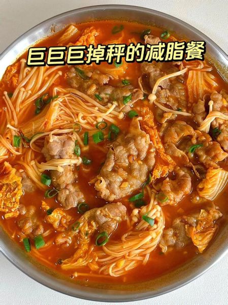 金针菇肥牛锅怎么做_金针菇肥牛锅需要焯水吗-第3张图片-山城妙识