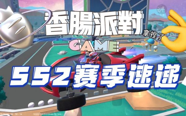 香肠派对ss2怎么下载_香肠派对ss2安装失败怎么办-第3张图片-山城妙识 香肠派对ss2怎么下载_香肠派对ss2安装失败怎么办-第3张图片-山城妙识