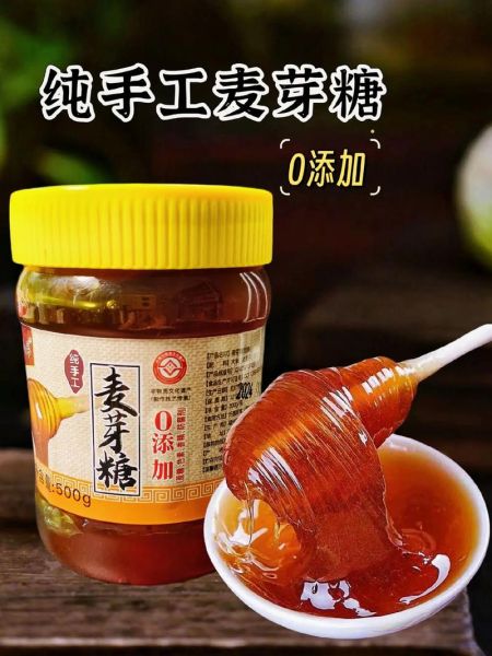 自制麦芽糖最简单做法_麦芽糖怎么做才甜而不腻-第2张图片-山城妙识