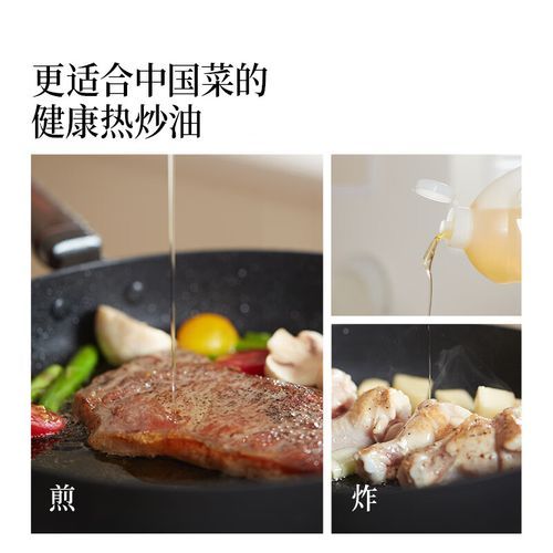 葡萄籽油怎么吃最好_葡萄籽油适合高温炒菜吗-第2张图片-山城妙识 葡萄籽油怎么吃最好_葡萄籽油适合高温炒菜吗-第2张图片-山城妙识