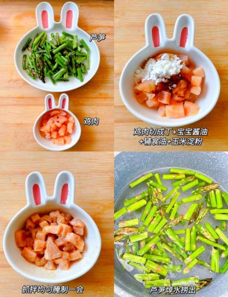 芦笋怎么做好吃_芦笋炒肉的做法-第2张图片-山城妙识