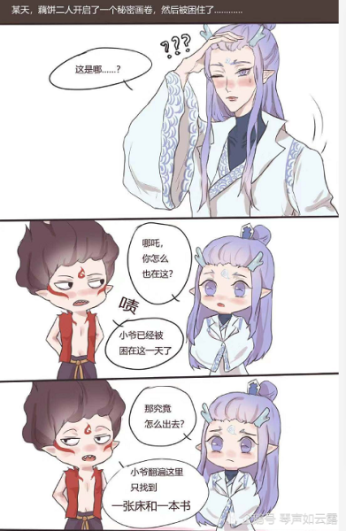 藕饼cp肉车文污超长_藕饼cp肉车文怎么写-第1张图片-山城妙识