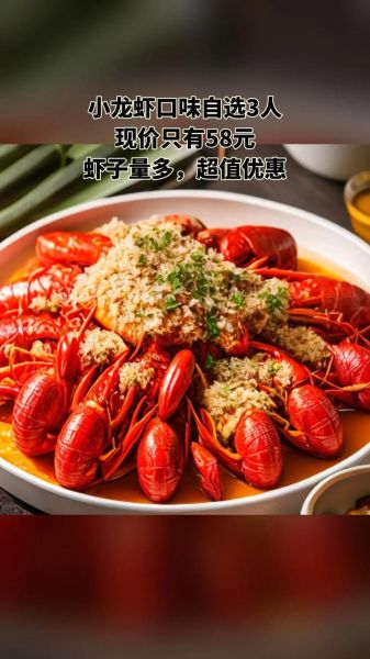 盱眙龙虾哪里最正宗_盱眙龙虾为什么这么火-第2张图片-山城妙识