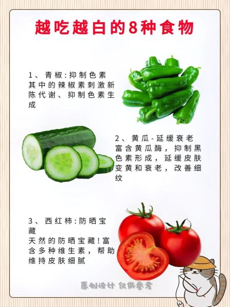 长期吃什么皮肤会变好_吃什么能让皮肤变白-第3张图片-山城妙识