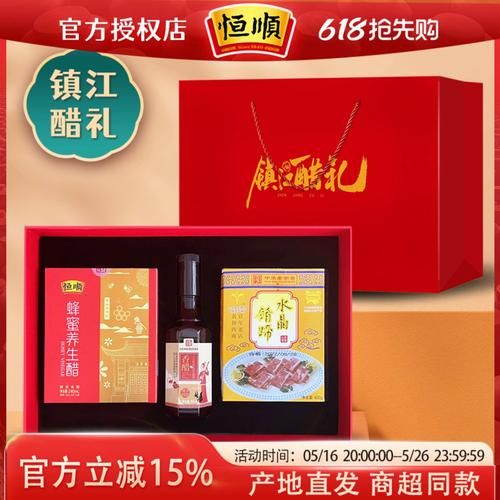 镇江特产可以送人的有哪些_镇江伴手礼推荐-第1张图片-山城妙识 镇江特产可以送人的有哪些_镇江伴手礼推荐-第1张图片-山城妙识