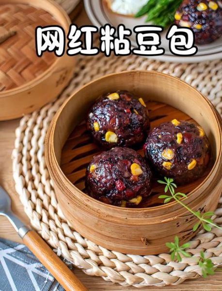 粘豆包的家常做法_粘豆包怎么蒸不粘锅-第1张图片-山城妙识