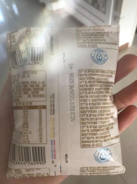 蒙牛核桃奶配料表有哪些成分_孕妇可以喝吗-第1张图片-山城妙识 蒙牛核桃奶配料表有哪些成分_孕妇可以喝吗-第1张图片-山城妙识