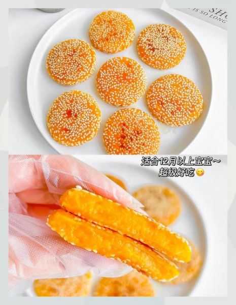 南瓜糯米饼怎么做_南瓜糯米饼的做法大全-第3张图片-山城妙识