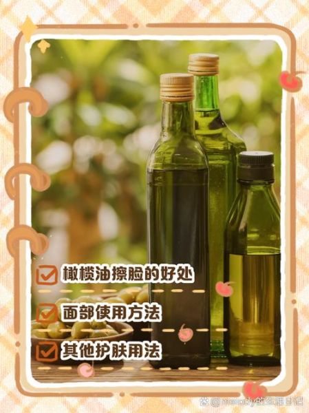 用橄榄油擦脸后变黄了怎么办_橄榄油擦脸脸变黄原因-第2张图片-山城妙识 用橄榄油擦脸后变黄了怎么办_橄榄油擦脸脸变黄原因-第2张图片-山城妙识