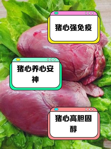 虾仁猪心是什么意思_虾仁猪心网络用语解析-第2张图片-山城妙识