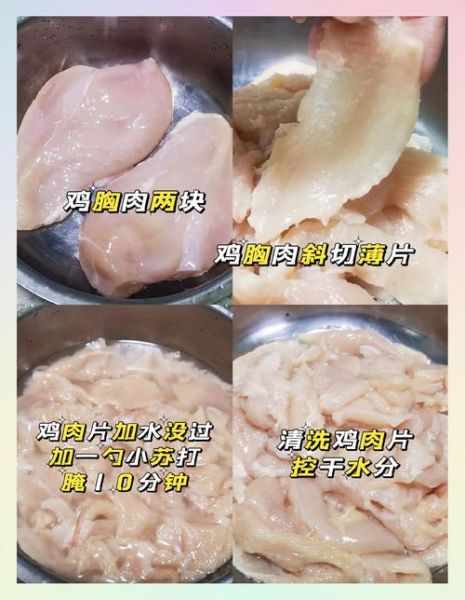 里脊肉夹馍怎么做_里脊肉夹馍的做法步骤-第1张图片-山城妙识 里脊肉夹馍怎么做_里脊肉夹馍的做法步骤-第1张图片-山城妙识