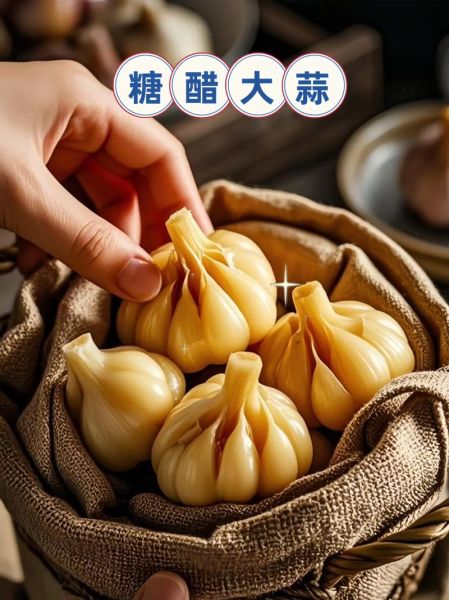 腌糖蒜必须用新蒜吗_老蒜能不能做糖蒜-第3张图片-山城妙识 腌糖蒜必须用新蒜吗_老蒜能不能做糖蒜-第3张图片-山城妙识