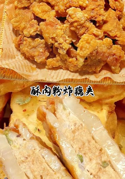 酥肉粉哪个牌子好_酥肉粉选购技巧-第3张图片-山城妙识
