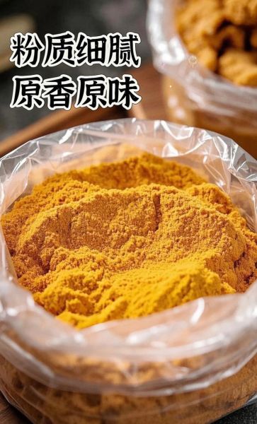 酥肉粉哪个牌子好_酥肉粉选购技巧-第1张图片-山城妙识