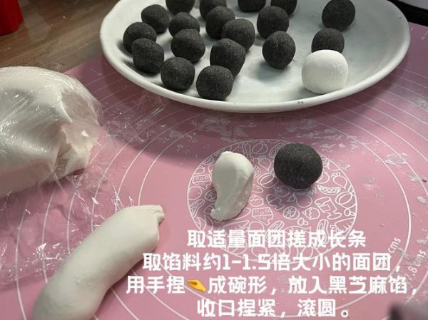 黑糯米黑芝麻汤圆怎么做_黑糯米黑芝麻汤圆热量高吗-第2张图片-山城妙识 黑糯米黑芝麻汤圆怎么做_黑糯米黑芝麻汤圆热量高吗-第2张图片-山城妙识