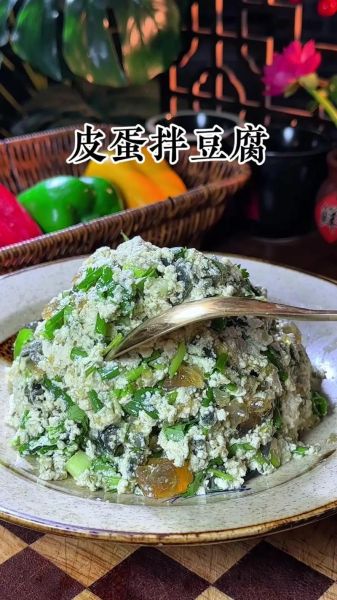 正宗皮蛋拌豆腐怎么做_皮蛋拌豆腐的酱汁怎么调-第2张图片-山城妙识 正宗皮蛋拌豆腐怎么做_皮蛋拌豆腐的酱汁怎么调-第2张图片-山城妙识