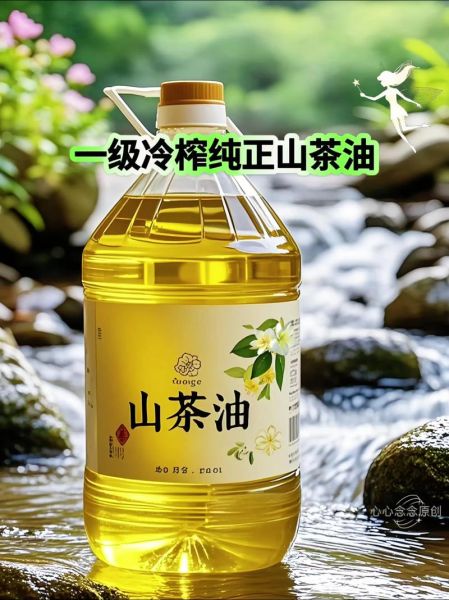 茶油治胃病要喝多久_多久见效-第2张图片-山城妙识 茶油治胃病要喝多久_多久见效-第2张图片-山城妙识