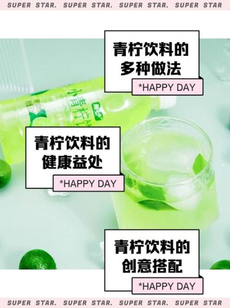 青柠檬怎么吃最好_青柠檬的正确吃法-第2张图片-山城妙识 青柠檬怎么吃最好_青柠檬的正确吃法-第2张图片-山城妙识